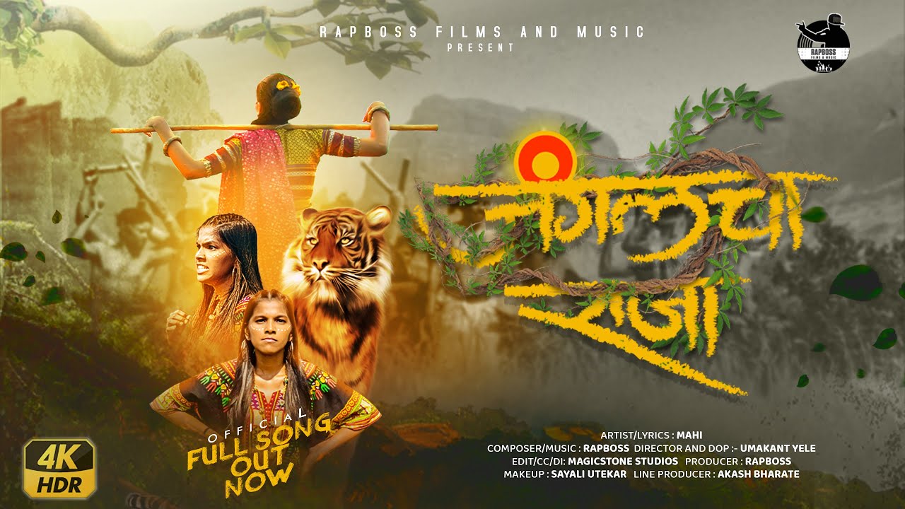 Jungle Cha Raja | Official Music Video | Mahi | Rapboss - YouTube