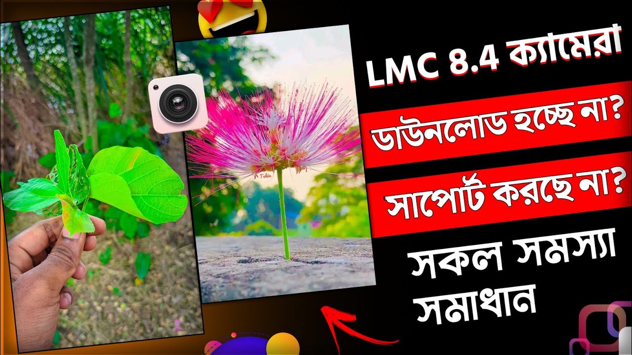 LMC 8.4 Camera Install & Open Problem Solve || lmc 8.4 camera app not ...