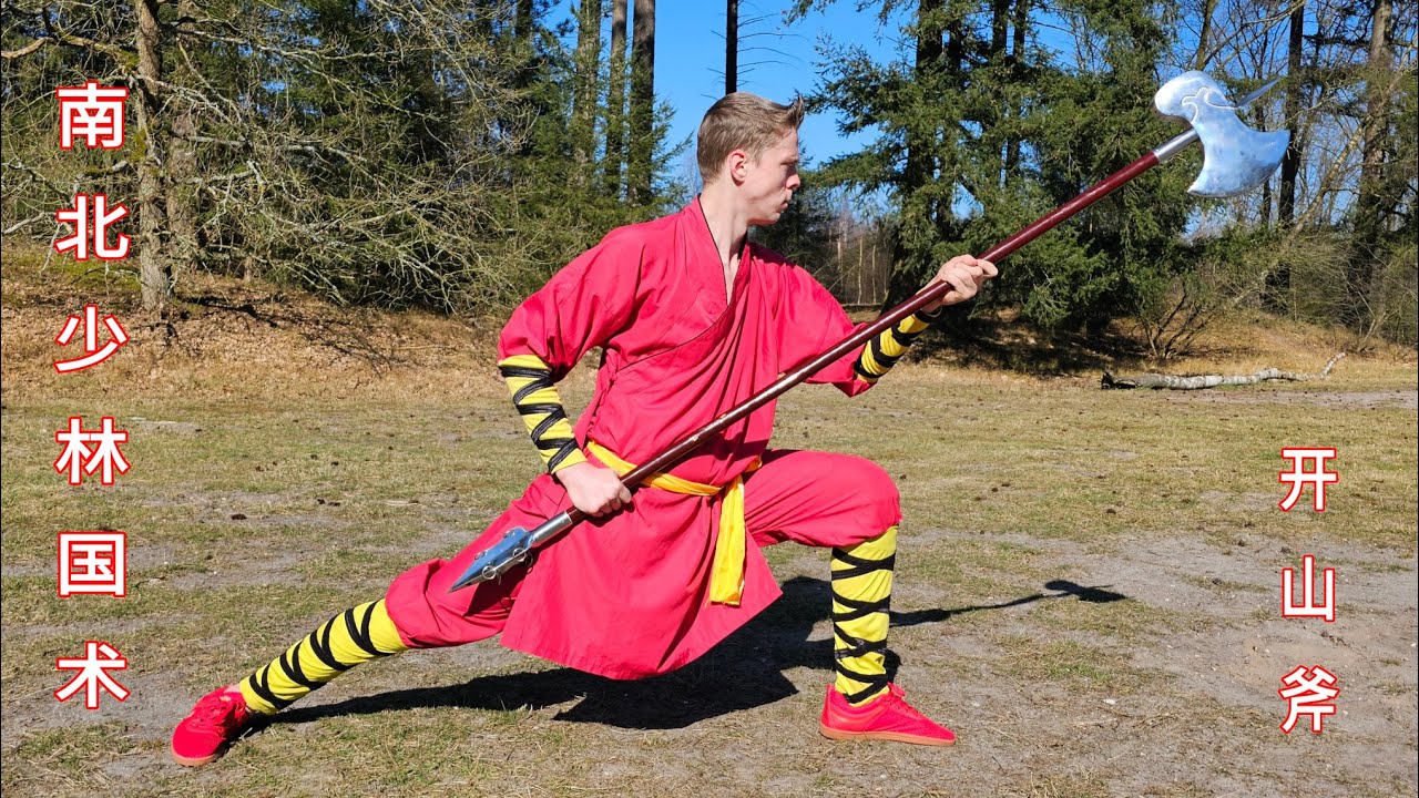 Long Battle Axe Kungfu Form 开山斧 Kaishan Fu 南北少林国术 He Yong Gan Martial ...