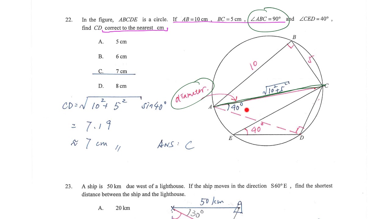 DSE 2020 MATHS PAPER 2 MC Q22 Q23 Q24 YouTube dse-2020-maths-paper-2-mc-q22-q23-q24-youtube