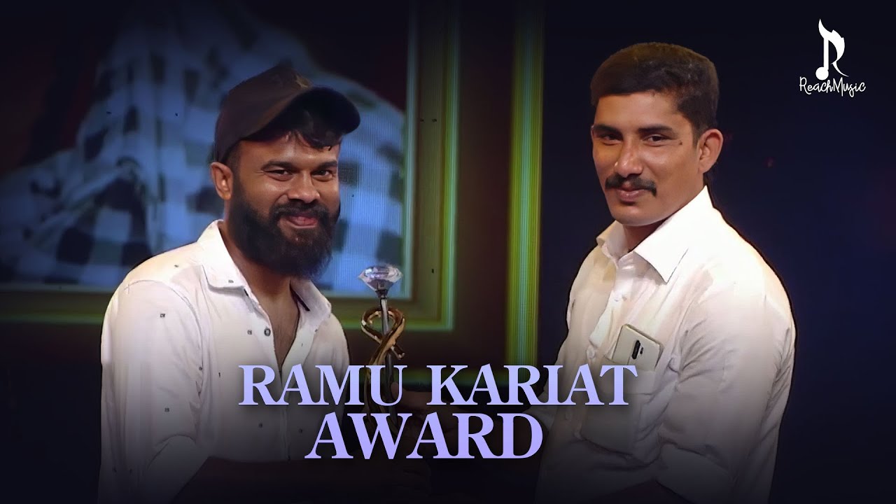 Justin Varghese | Ramu Kariat Award | Reach Music - YouTube