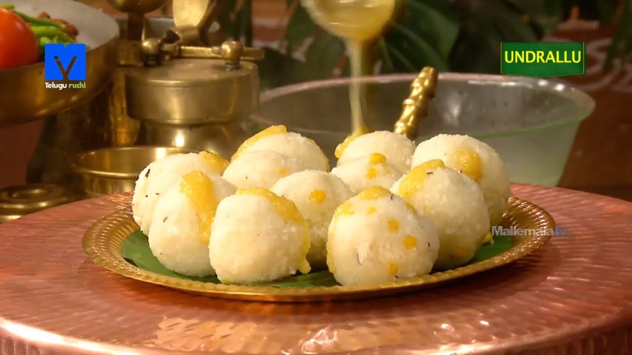 Undrallu (ఉండ్రాళ్ళు) - How to Make Undrallu | Telugu Ruchi - Cooking ...