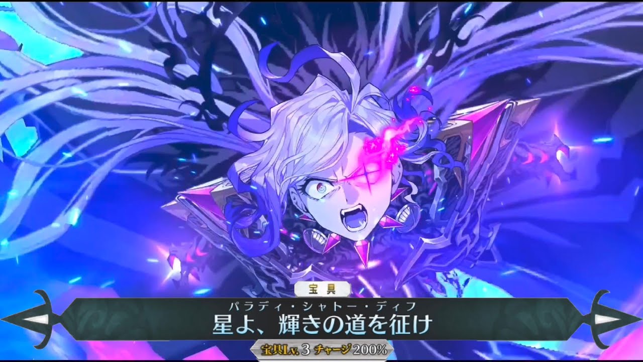 【FGO】The King of the Cavern / Count of Monte Cristo (Avenger) NPC ...