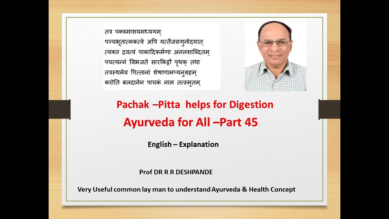 Types of Pitta Dosha -- Pachak Pitta l Ayurveda for All l Ayurveda l ...