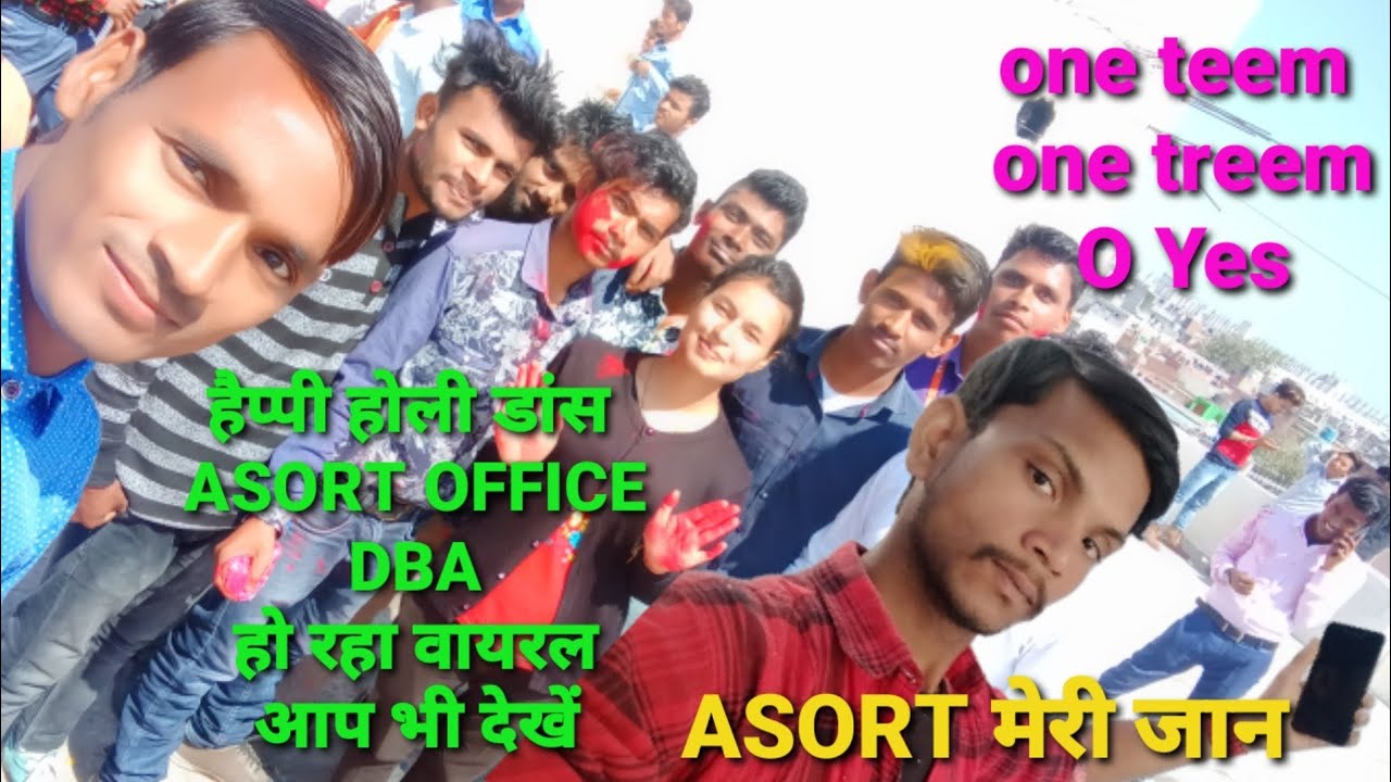 Happy Holi dance (ASORT OFFICE) AAL teem dance 2020 - YouTube