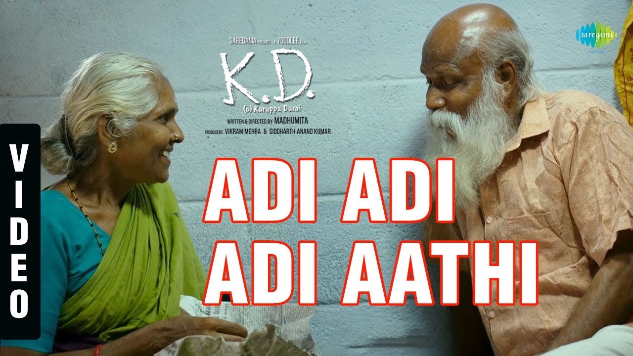 Adi Adi Adi Aathi Video Song | KD | Madhumita | Karthikeya Murthy - YouTube