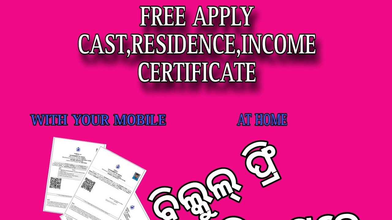 free apply cast ,residence,income certificate||ଫ୍ରି କାସ୍ଟ୍,ରେସିଡେନ୍ସ୍ ...