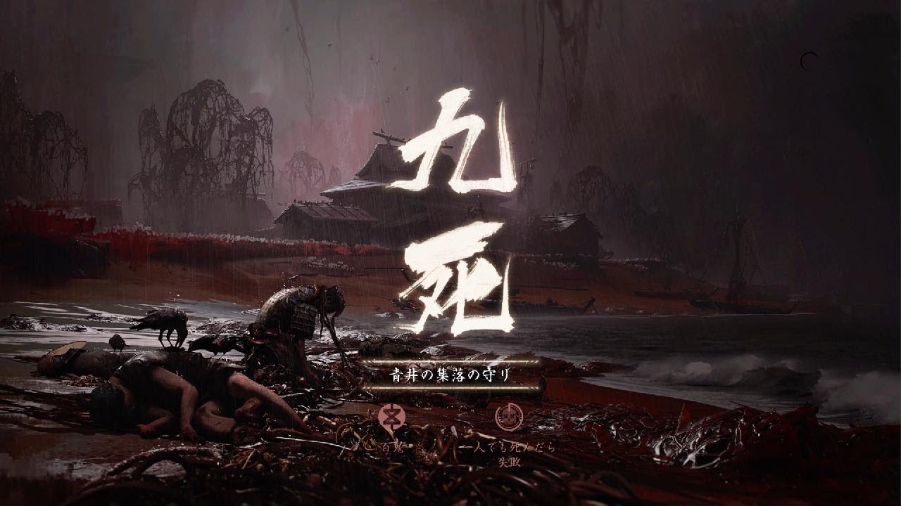 2人百九全ボ、弓牢 // Nightmare survival, Duo&all bonuses achieved, Hunter&Ronin ...