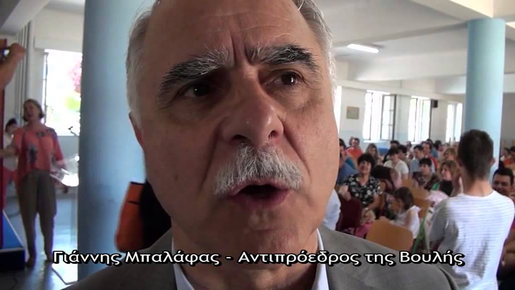 Σικιαρίδειο Ίδρυμα: «Η γιορτή» - YouTube