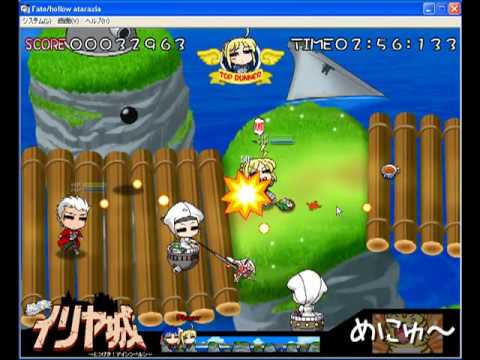 Fate Hollow Ataraxia Taiga Mini Games - YouTube