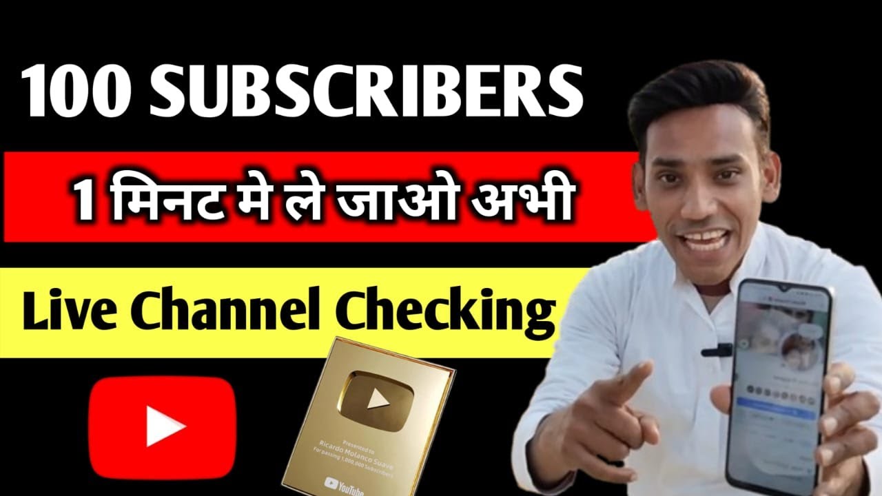 Live Stream | Channel Checking Live | Channel Promotion Live - YouTube