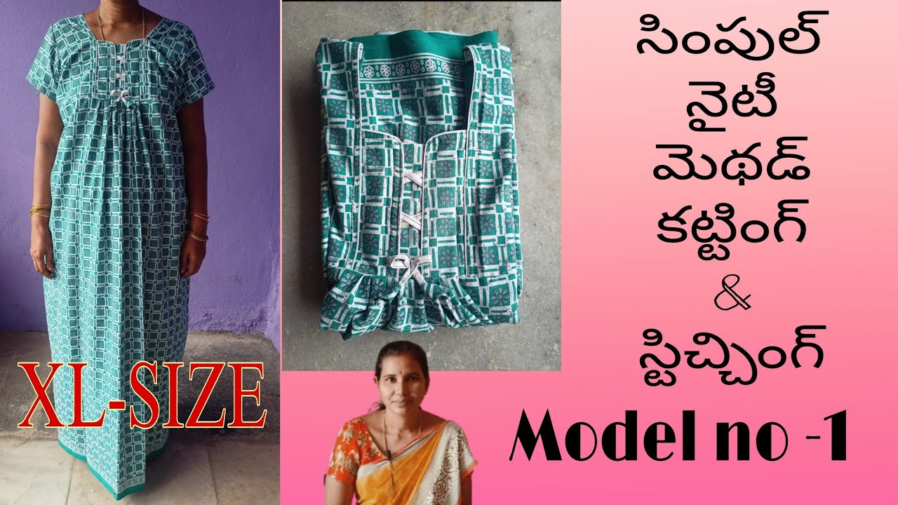 Simple Nighty Method Cutting & Stitching // Simple Design Nighty // XL ...