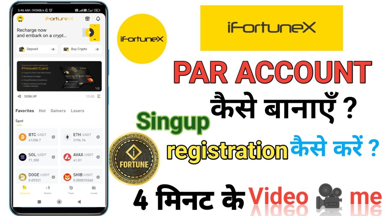 IfortuneX Registration कैसे करें || How to Registration IfortuneX ...