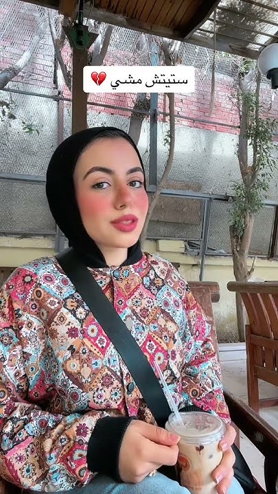 ستيتش مشي Youtube