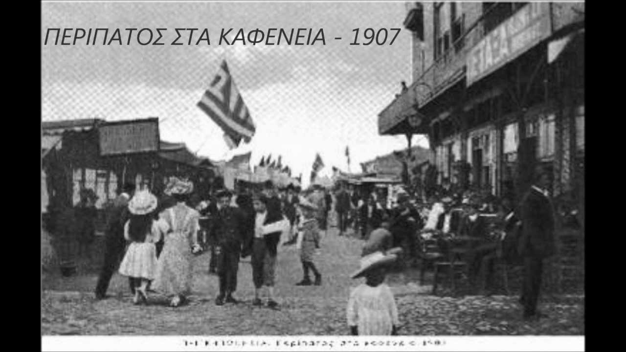 Ο καϊξής - Γκολες Μπαμπης 1982 - YouTube