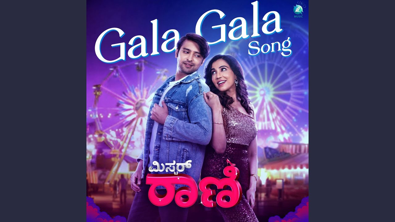 Gala Gala (From "Mr Rani") - YouTube