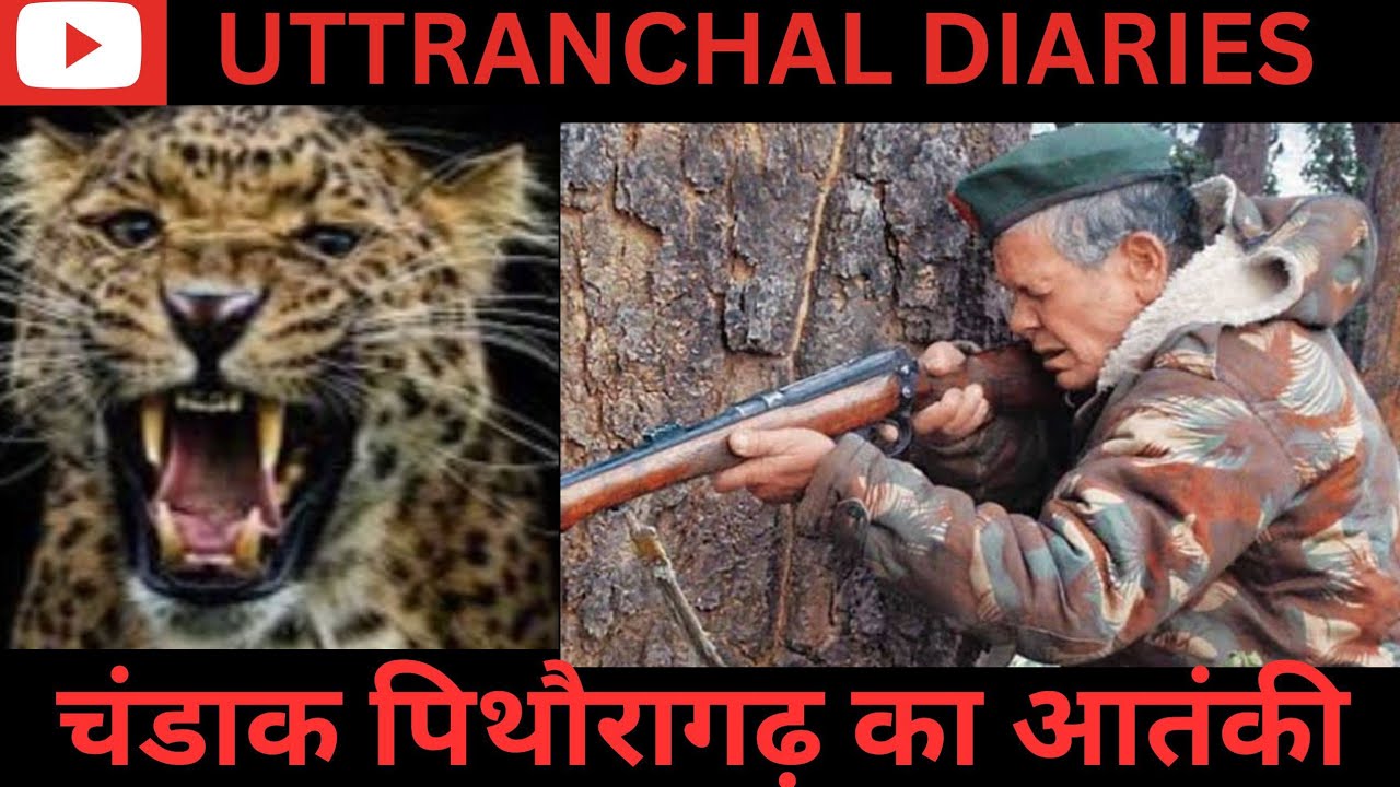 The Final Encounter with the Pithoragarh Maneater | Leopard - YouTube