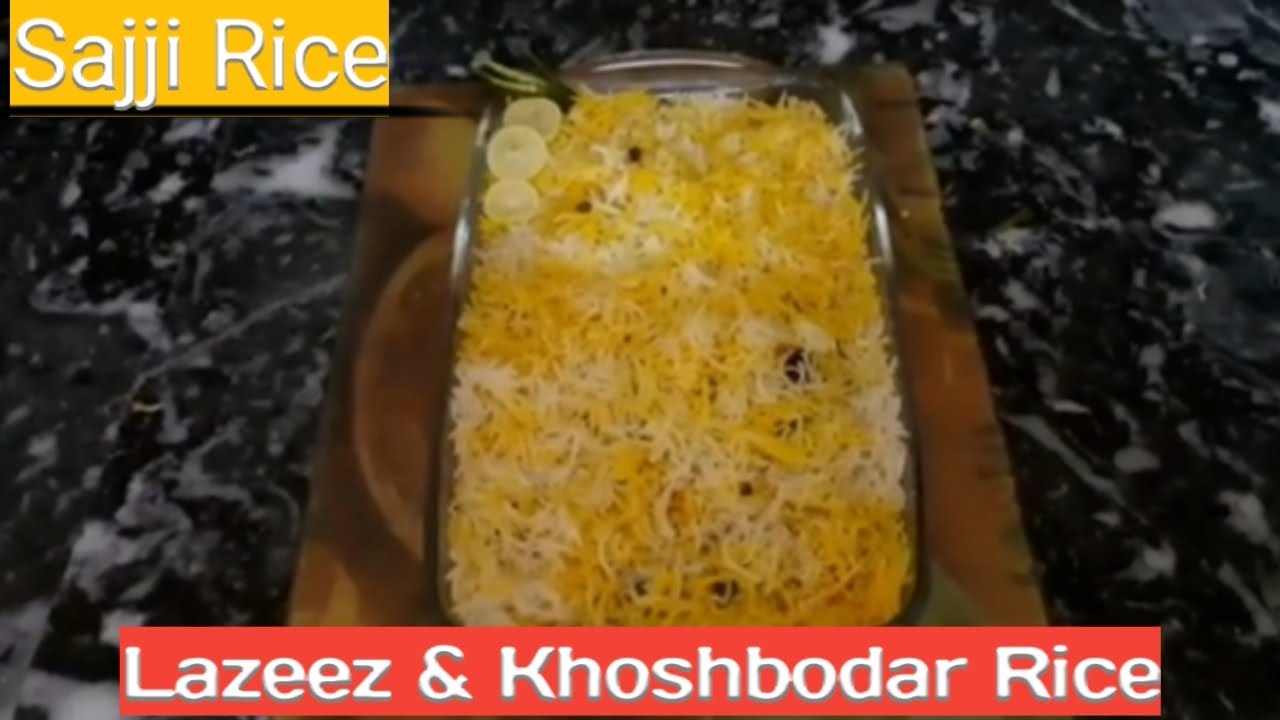 Sajji rice / Blochi sajji rice /how to make sajji rice at home in Urdu ...