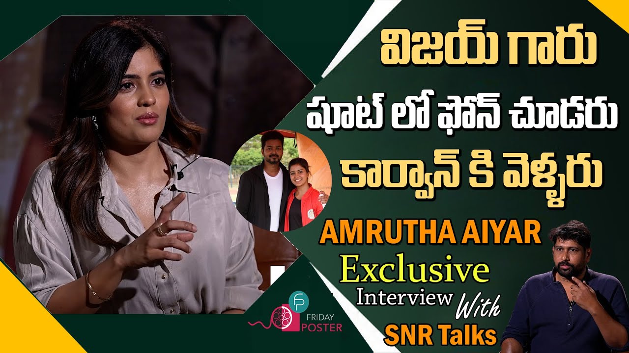 Amrutha Aiyar Exclusive Interview | Bachala malli | Naresh | Amrutha ...
