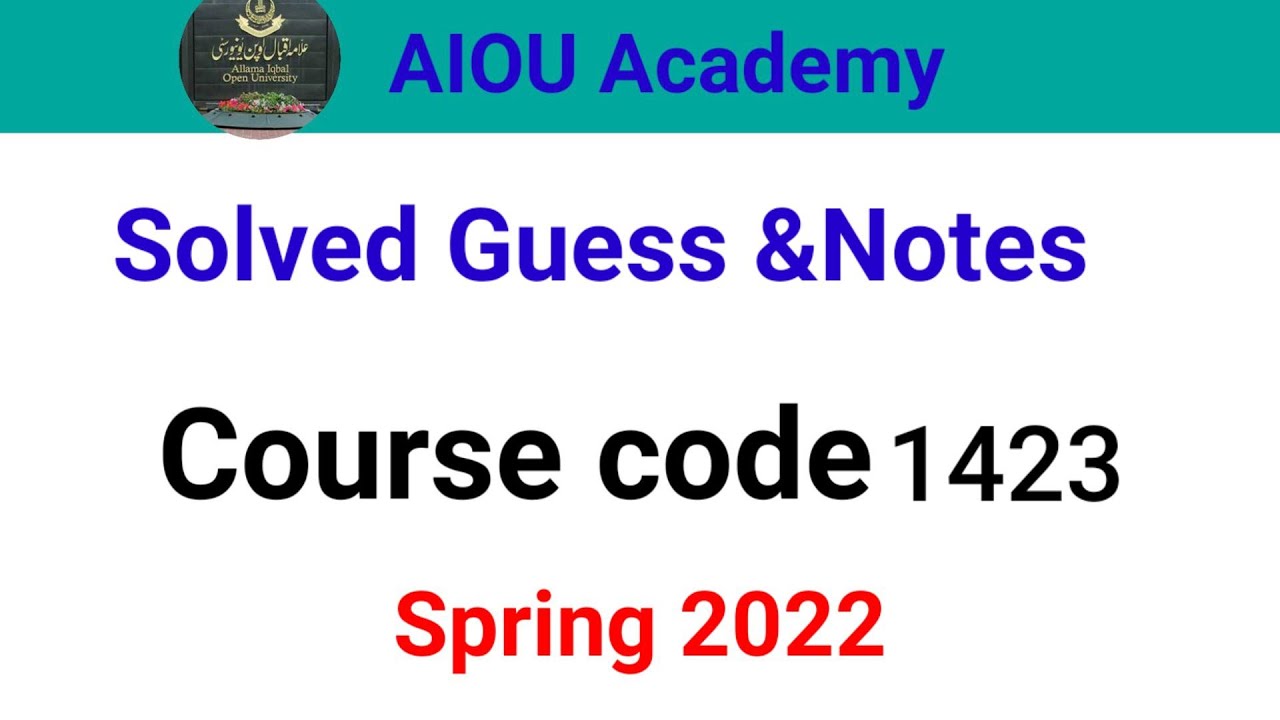1423 Solved Guess papers and Notes || aiou solved guess paper for ...