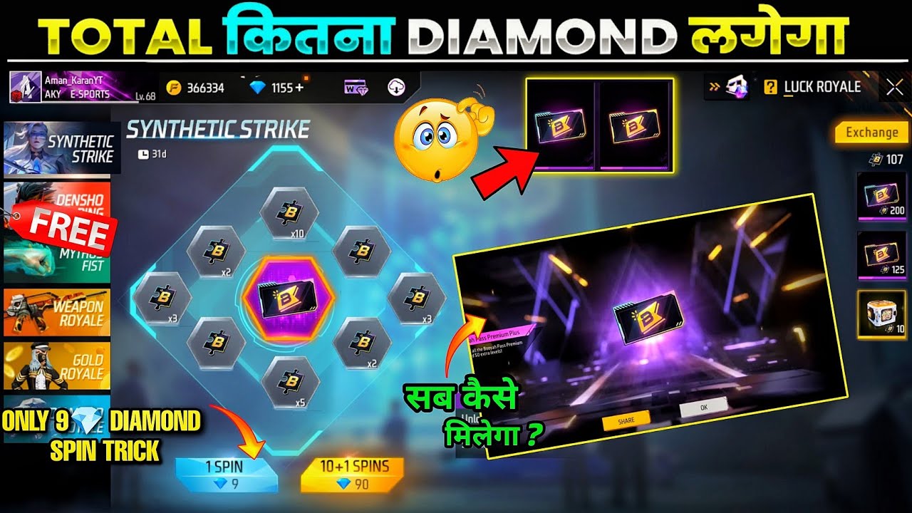 Free Fire Bp Pass Ring Me Kitna 9💎 Diamond Lagega | Spin 1 August Bp ...