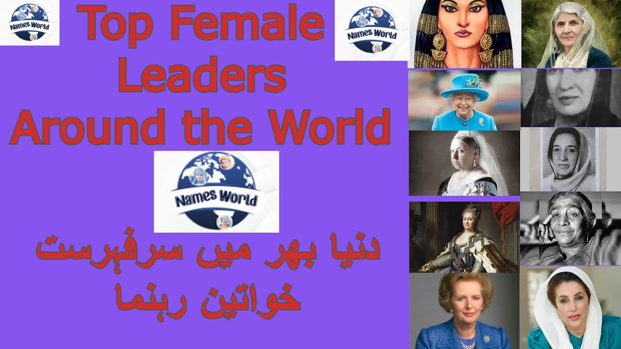 Top Female Leaders Around the World @namesworldchannel - YouTube