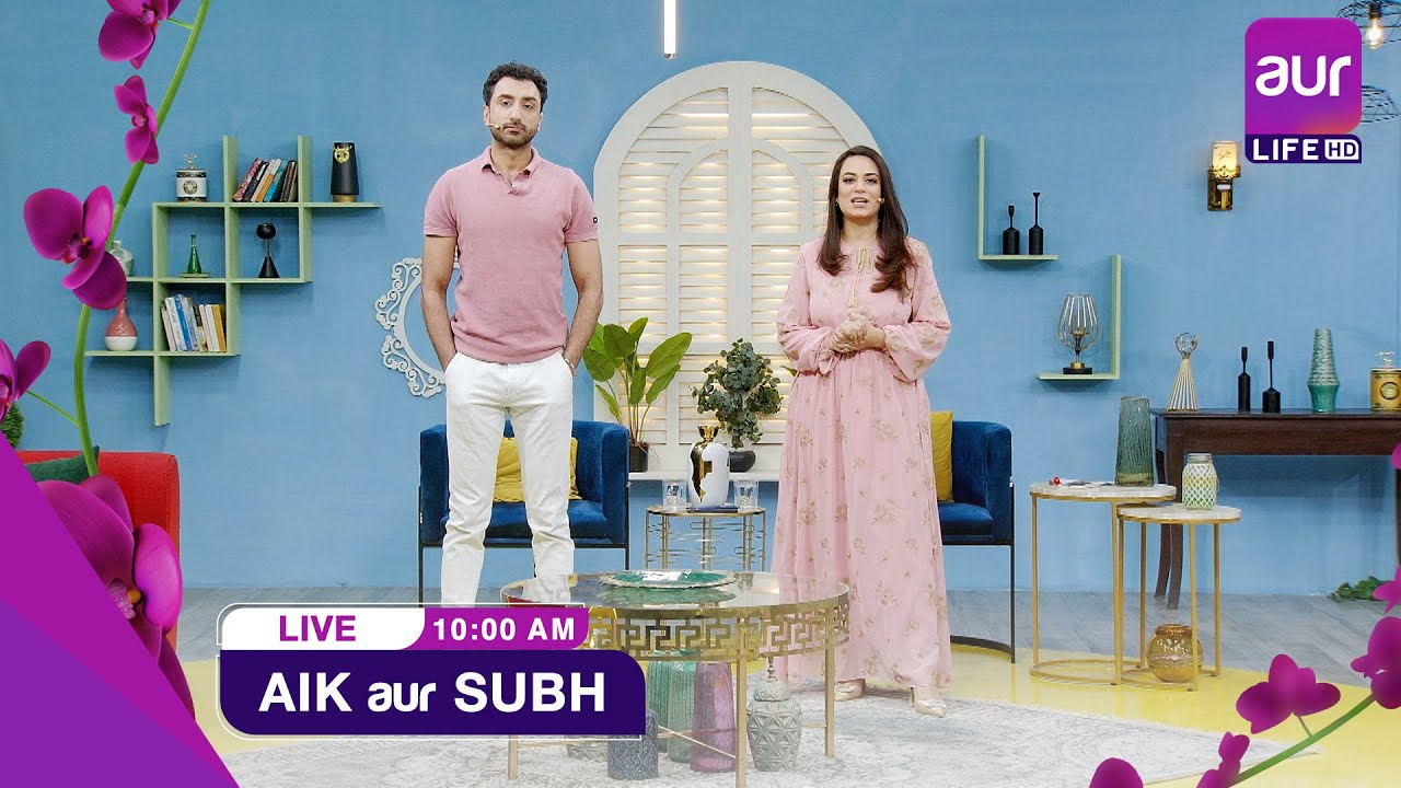 LIVE | Morning Show | Aik aur Subh | Dilawar Hussain & Dr Saadia Riaz ...
