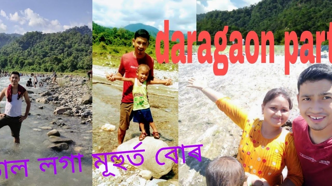 Daragaon part2 beautiful picnic spots# water falls#dragaon baksa assam ...
