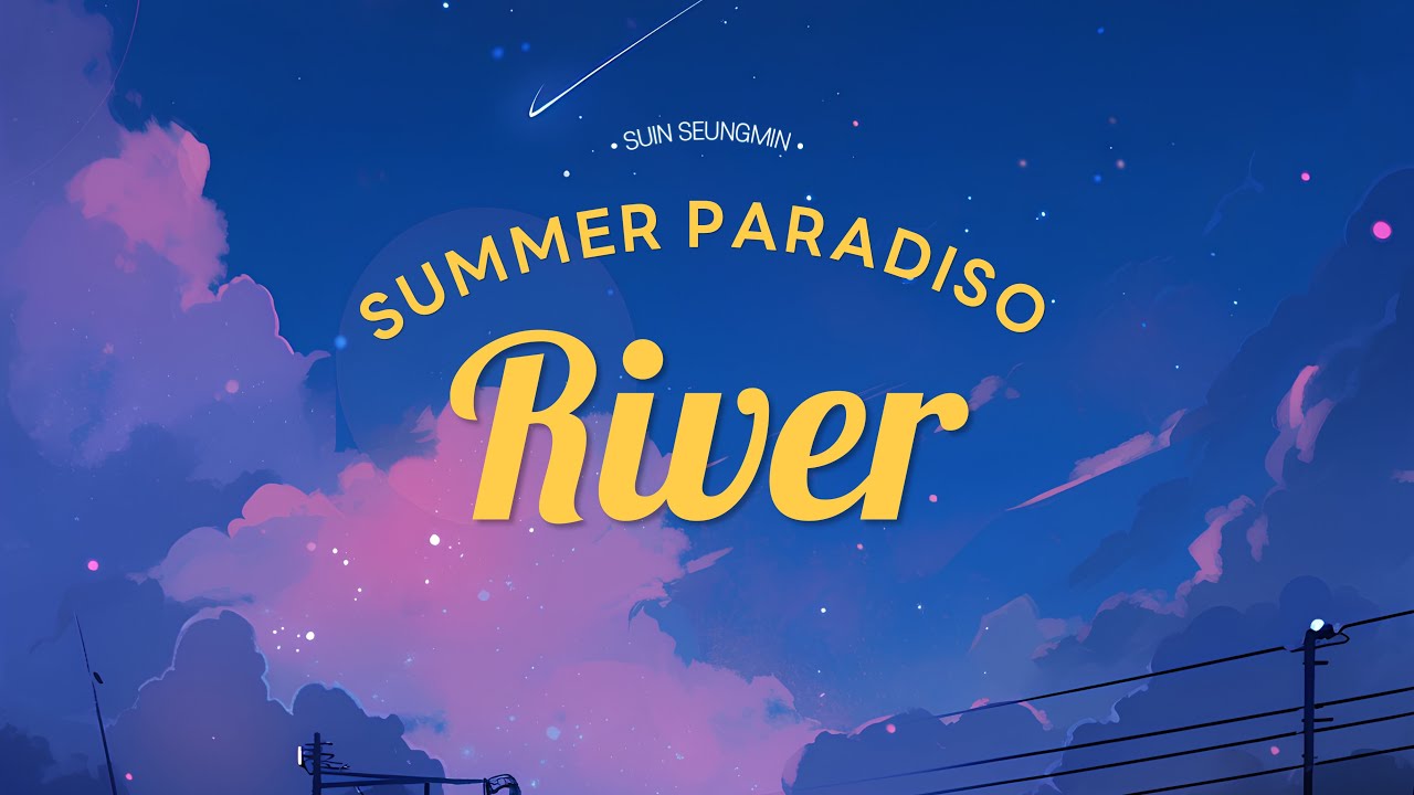 240822 리버 - 김수인 이승민 4K | 국립합창단 여름합창축제 Summer Paradiso - YouTube