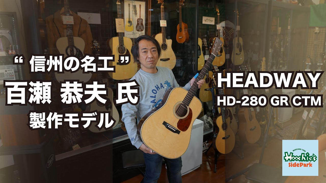 Headway Guitars / HD-280 GR Custom - YouTube