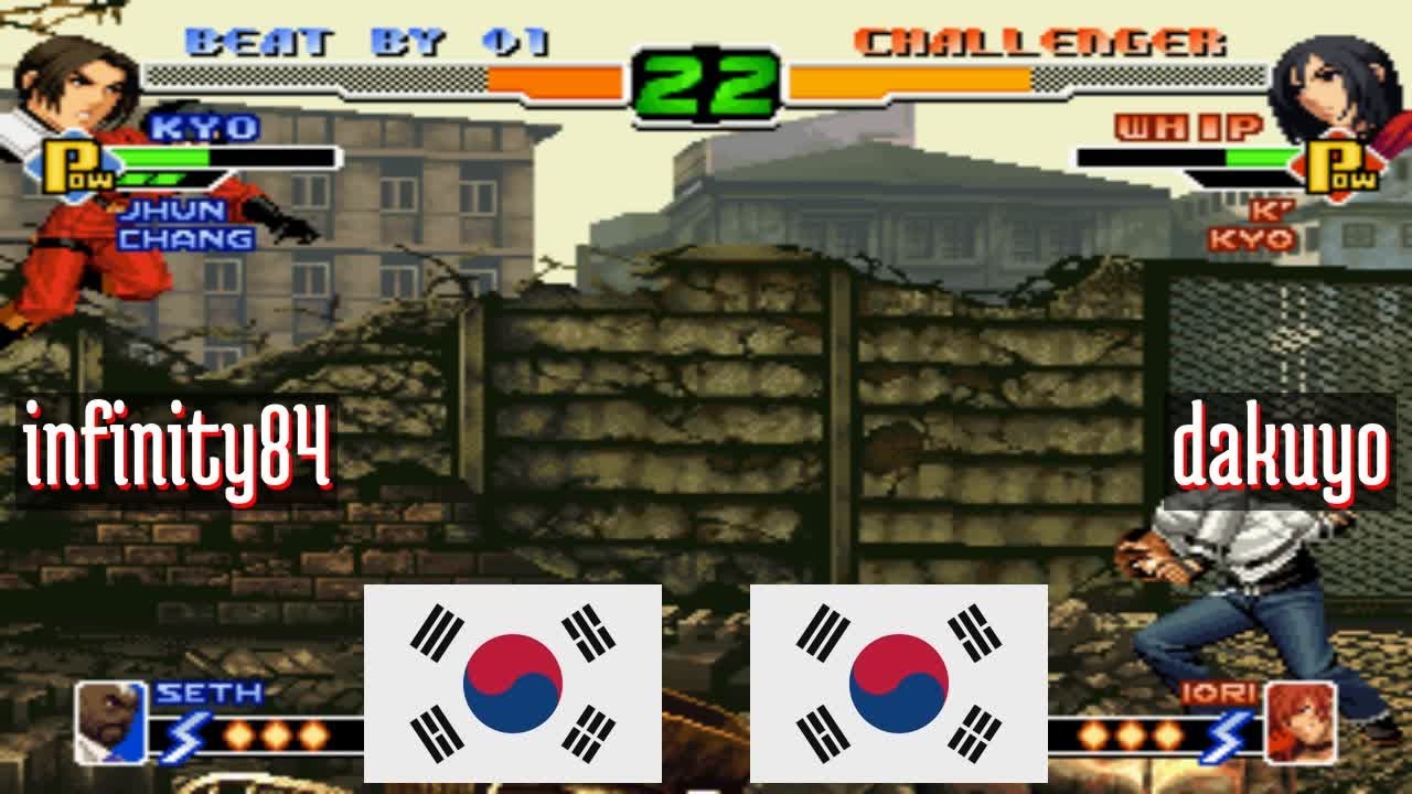 FT5 @kof2000: infinity84 (KR) vs dakuyo (KR) [King of Fighters 2000 ...