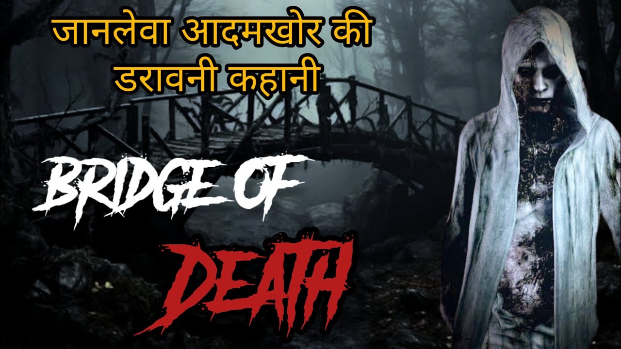 True Horror Story Of BRIDGE OF DEATH | Horror Stories | Real Horror ...