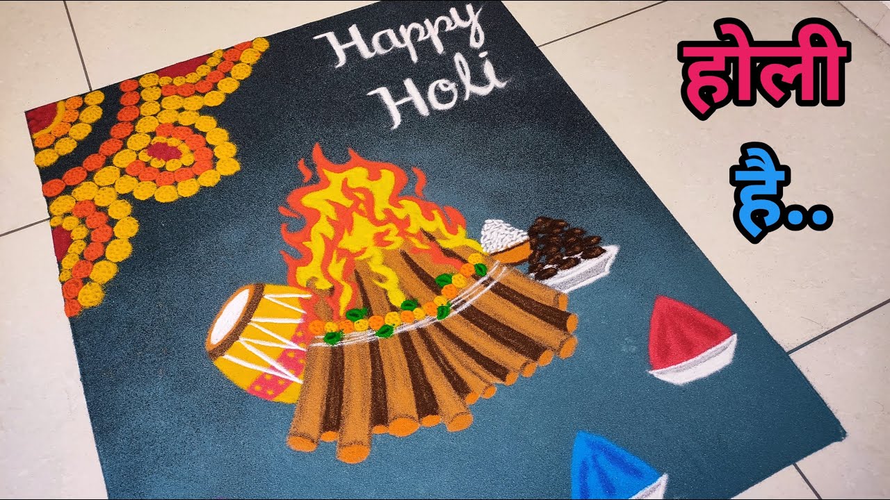 Holi Special Rangoli || Holika Dahan Rangoli || Happy Holi Rangoli ...