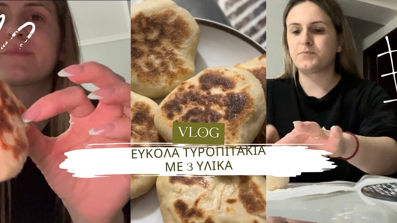 ΕΥΚΟΛΑ ΤΥΡΟΠΙΤΑΚΙΑ ΜΕ 3 ΥΛΙΚΑ | ΒΟΛΤΑ ΜΑΖΙ ΜΑΣ || VALENTINA & FAMILY ...