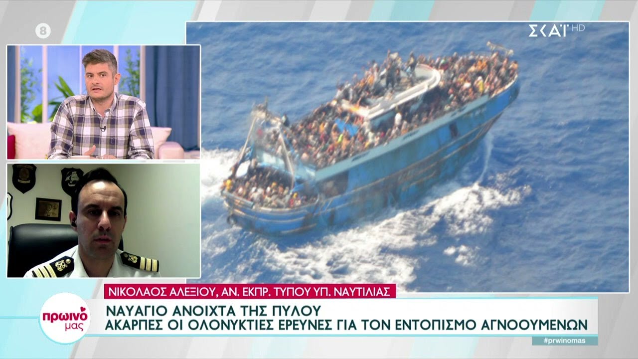 Νικόλαος Αλεξίου: Σε εξέλιξη η προανακριτική διαδικασία μόλις έχουμε ...