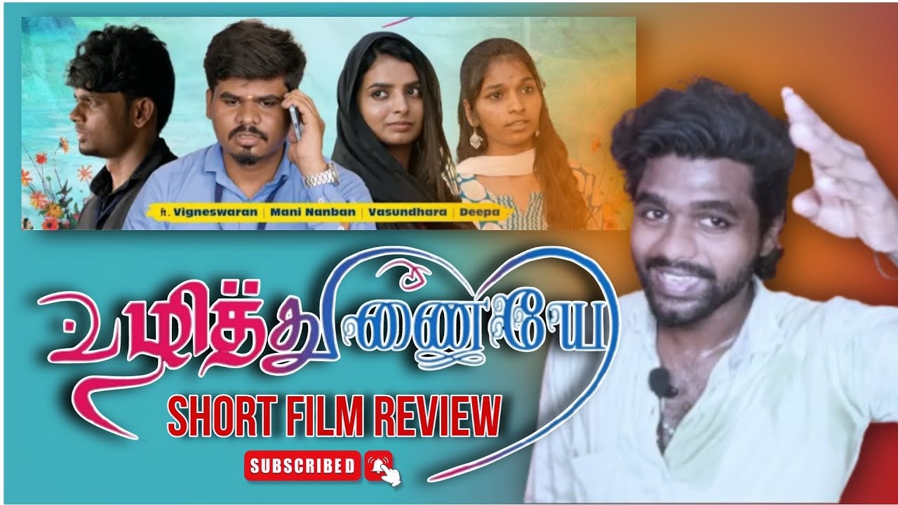 Vazhithunaiye Short Film Review -Onaku pudikuma , Eanakum pudikum - YouTube