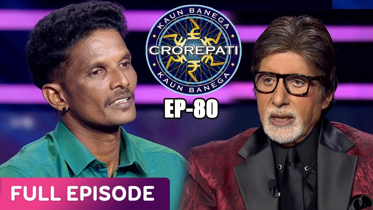 KBC S12 EP 80 | Social Worker Ravi Katpadi जी ने Big B को बताया अपने ...