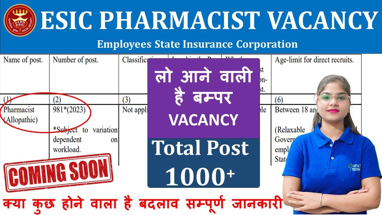 Upcoming ESIC Pharmacist Vacancy 2023| ESIC Pharmacist Recruitment 2023 ...