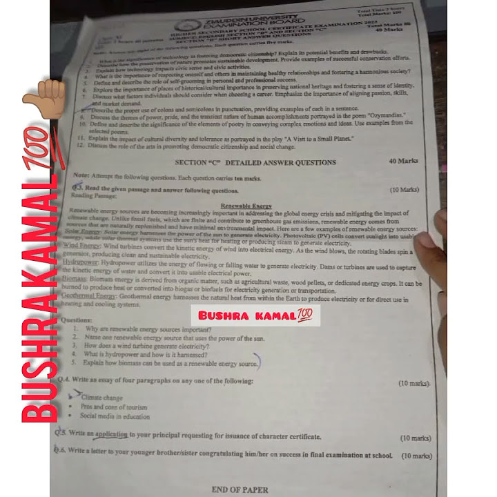 ziauddin university examination board 2023 11st year Islamiat paper ...