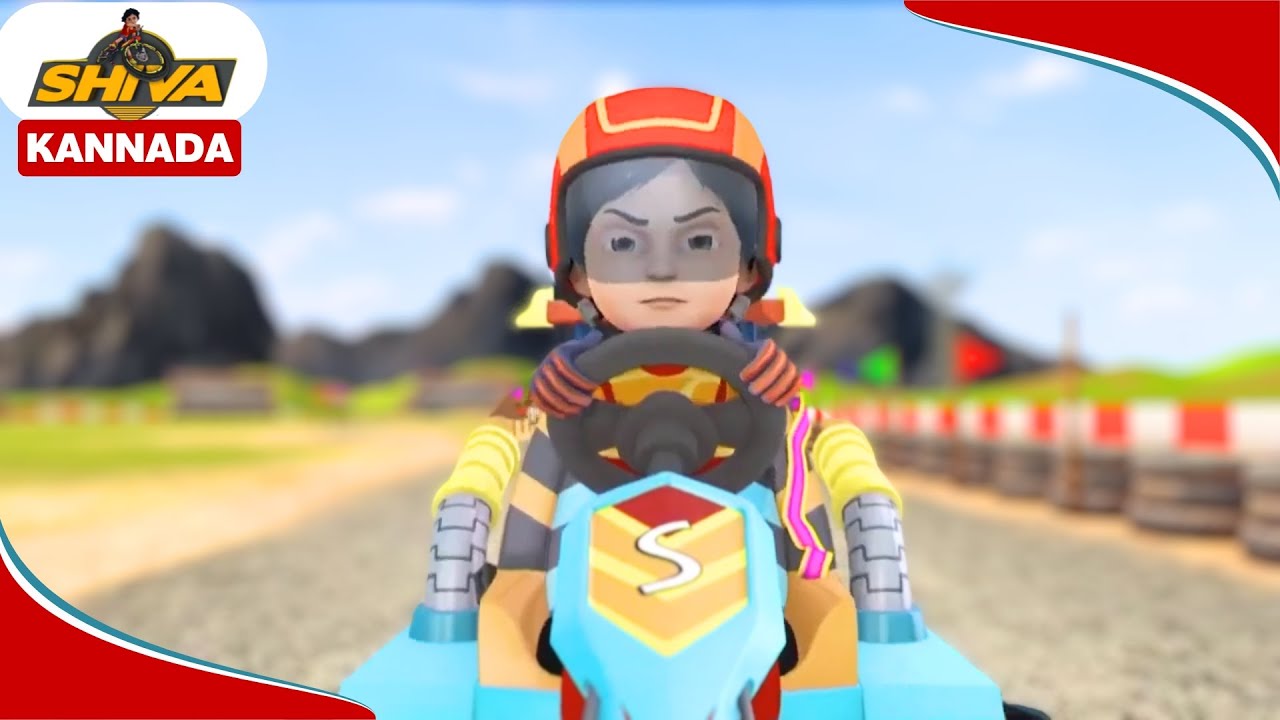 Shiva | ಶಿವ | Go Kart Race - Part 4 | Shiva | ಶಿವ - YouTube
