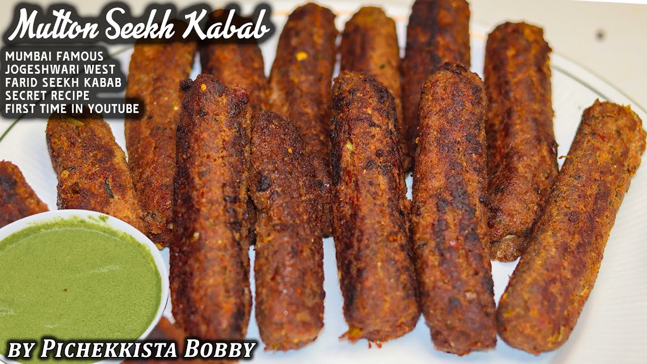 MUTTON SEEKH KABAB RECIPE MUMBAI Famous First time in Youtube | మటన్ ...