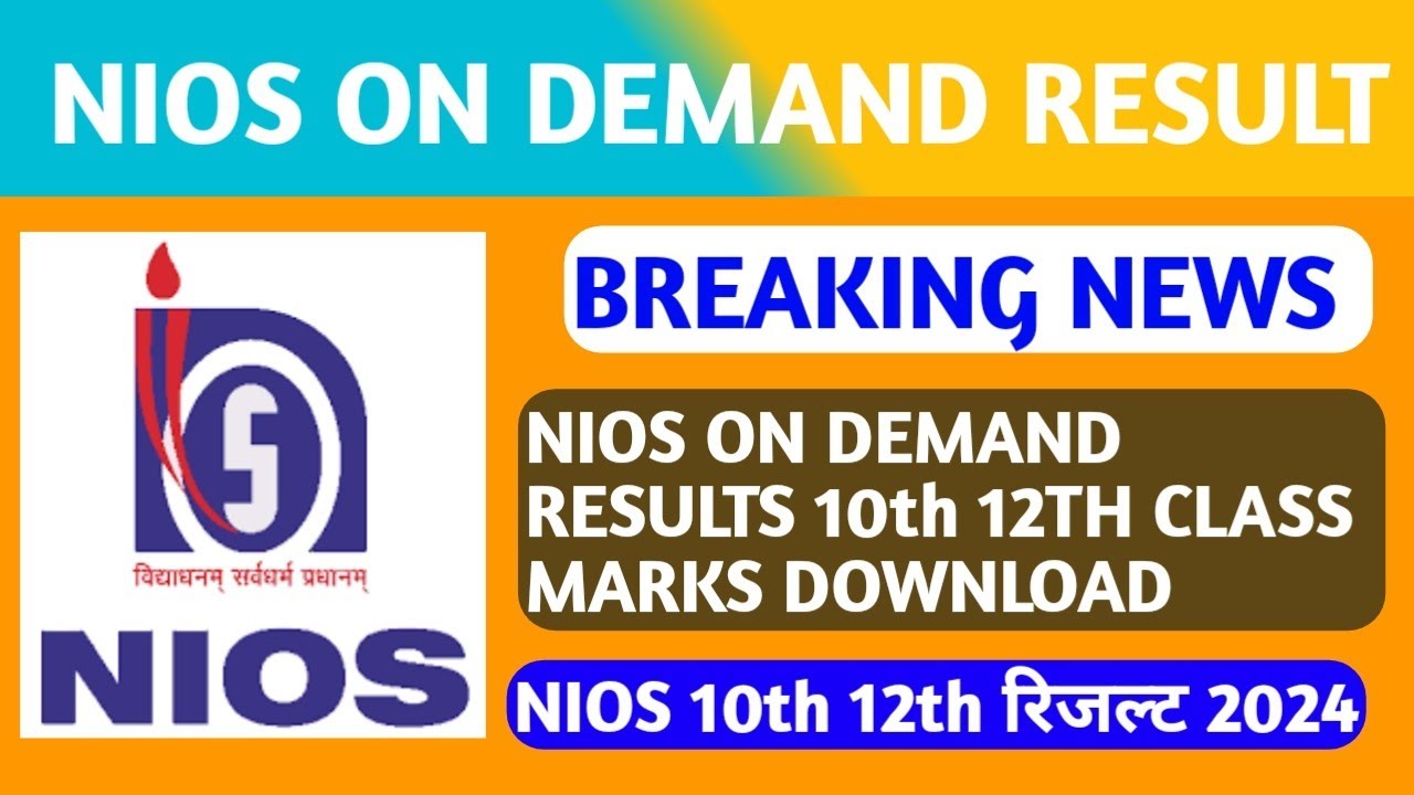 NIOS ON DEMAND RESULT 2024🔥-10th 12th class nios on demand result ...