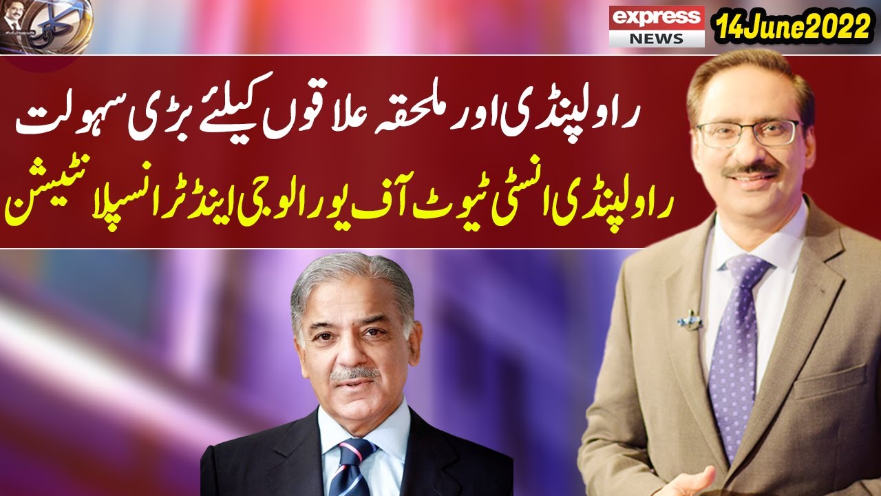 Kal Tak with Javed Chaudhry | 14 June 2022 | Express News | IA1P - YouTube