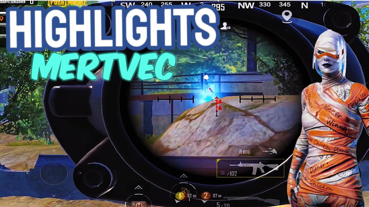 HIGHLIGHTS by MERTVEC | IPHONE 11 | PUBG MOBILE - YouTube