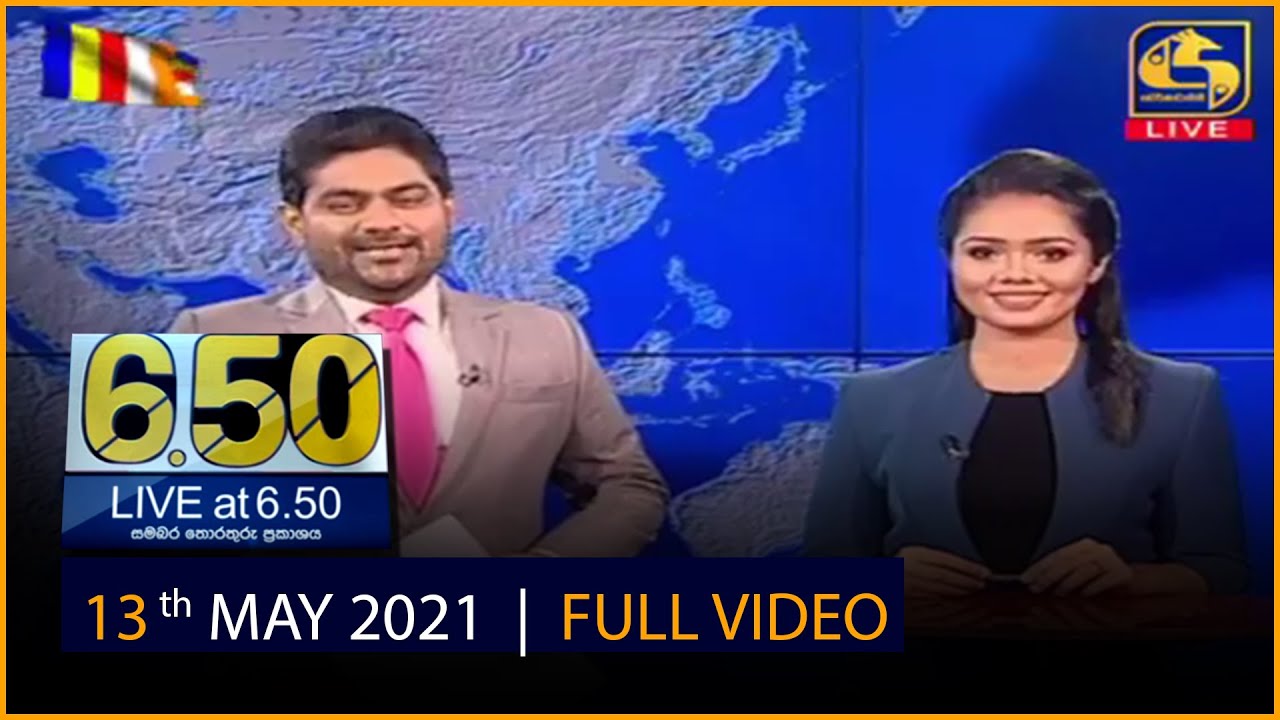 Live at 6.50 ප්‍රධාන ප්‍රවෘත්ති විකාශය - 2021-05-13 - YouTube