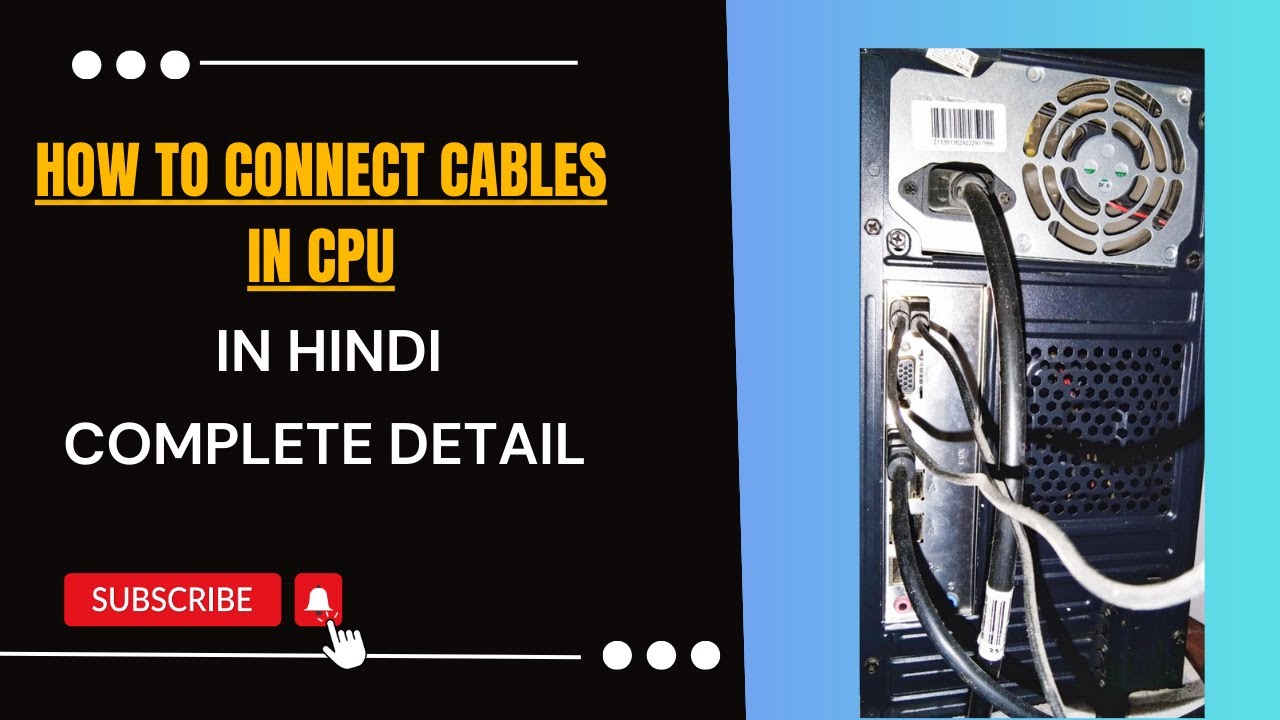 Computer के लिए केबल कनेक्शन (Cable Connection for Computer)| CPU ...