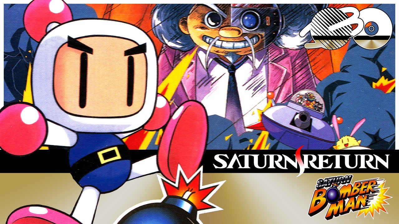 "Balloons Are Real" - Saturn Bomberman - SATURN RETURN - YouTube