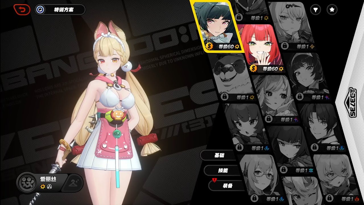 Alice Swimsuit Showcase | Zenless Zone Zero 2.1 - YouTube