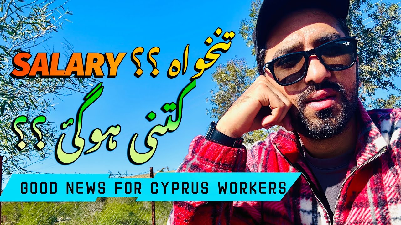 Good News For All Workers In Cyprus | Salary Increase ?? My Life ...