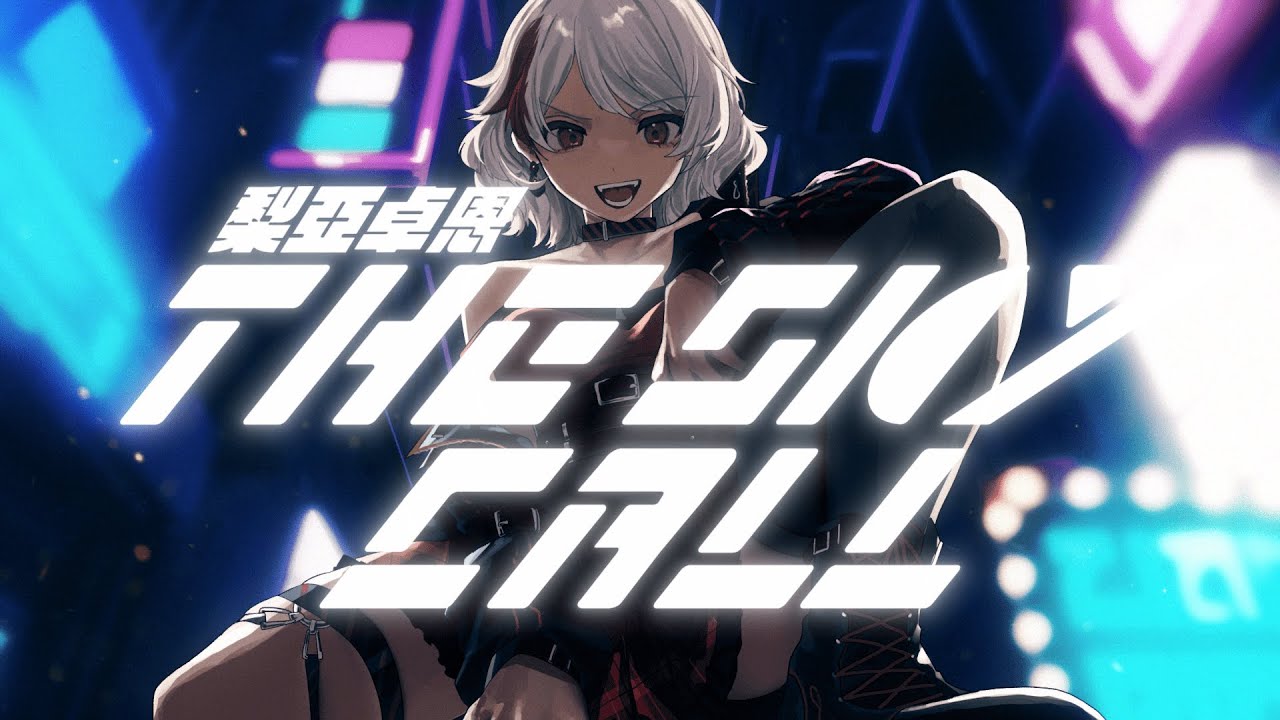 The Sky Call / 梨亞卓恩 (Official Music Video) - YouTube